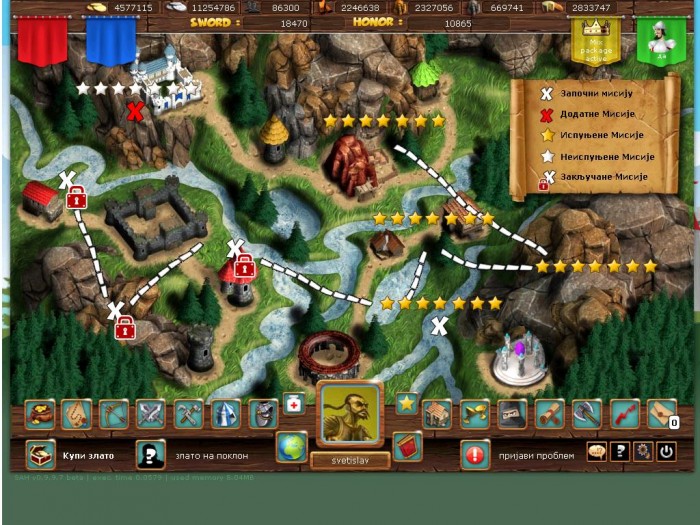 Startovala prva srpska online strategija: Sword and Honor | MarketingITD